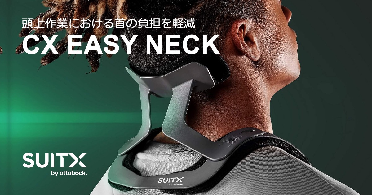 CX EASY NECK | SUITX